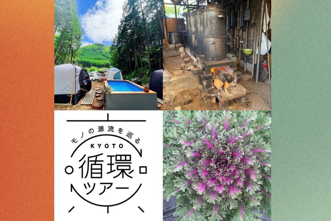 GOOD NATURE STATION | 京都 河原町でショッピングやグルメが楽しめる施設「GOOD NATURE STATION」の公式 ...